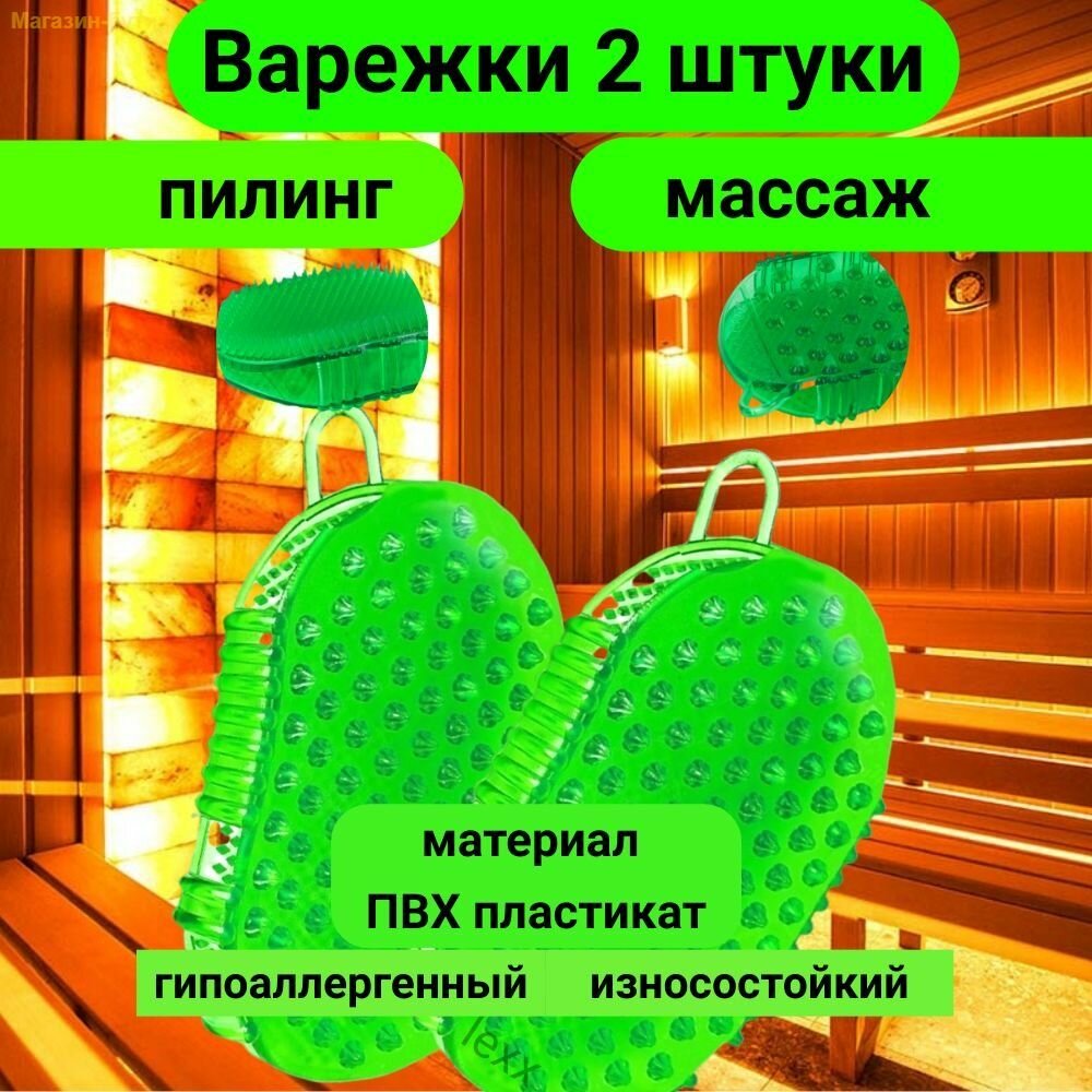 Щетка для сухого массажа