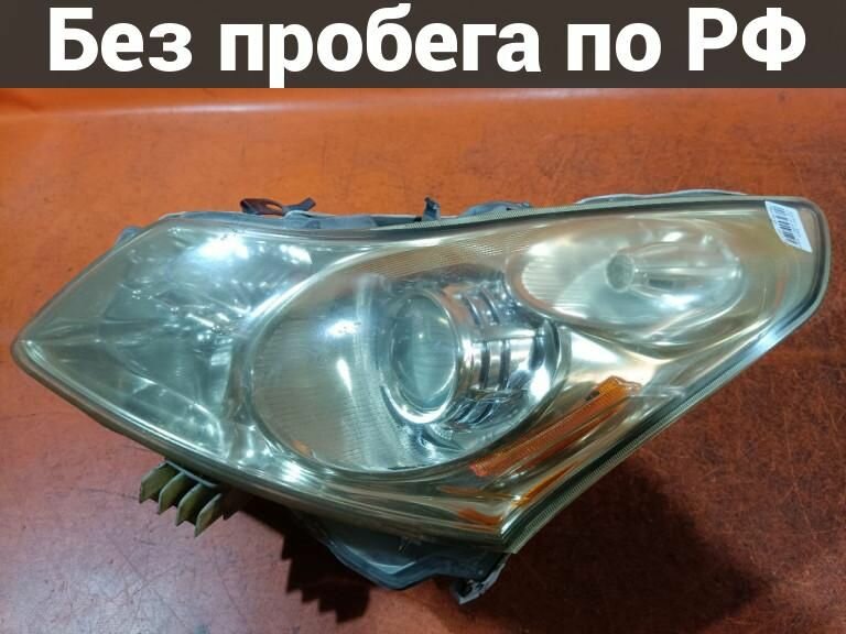 Фара Лево с пробегом Nissan Skyline V36