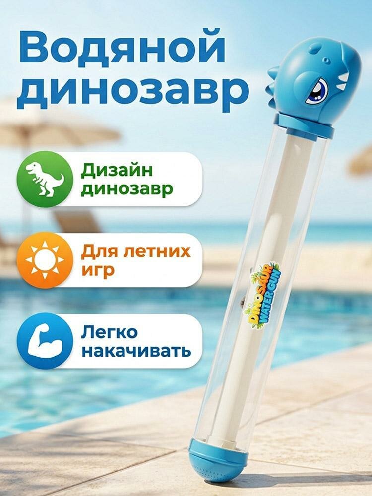 Водяной фейерверк с выдвижным механизмом