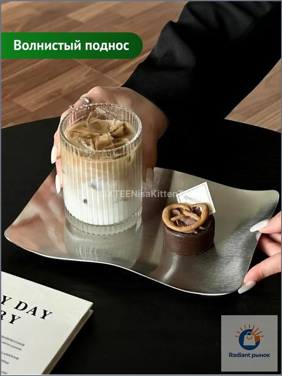 Поднос, 24 см х 16.5 см, 1 шт