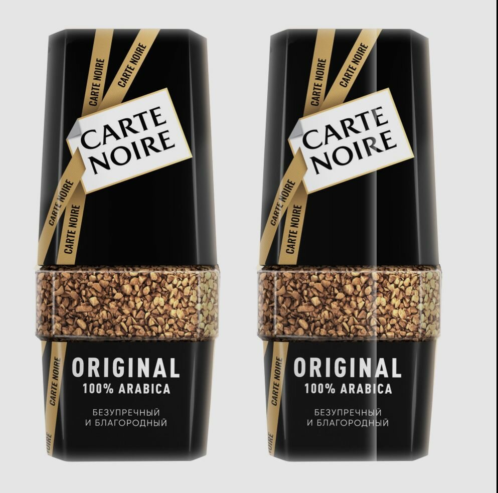 Кофе растворимый Carte Noire Original 95 гр + 95 гр