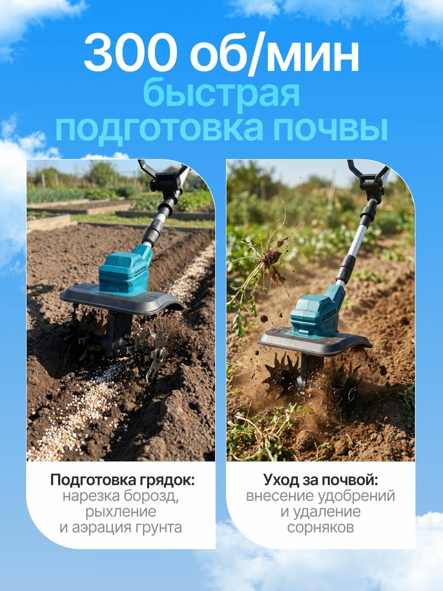 Культиватор — фото 1