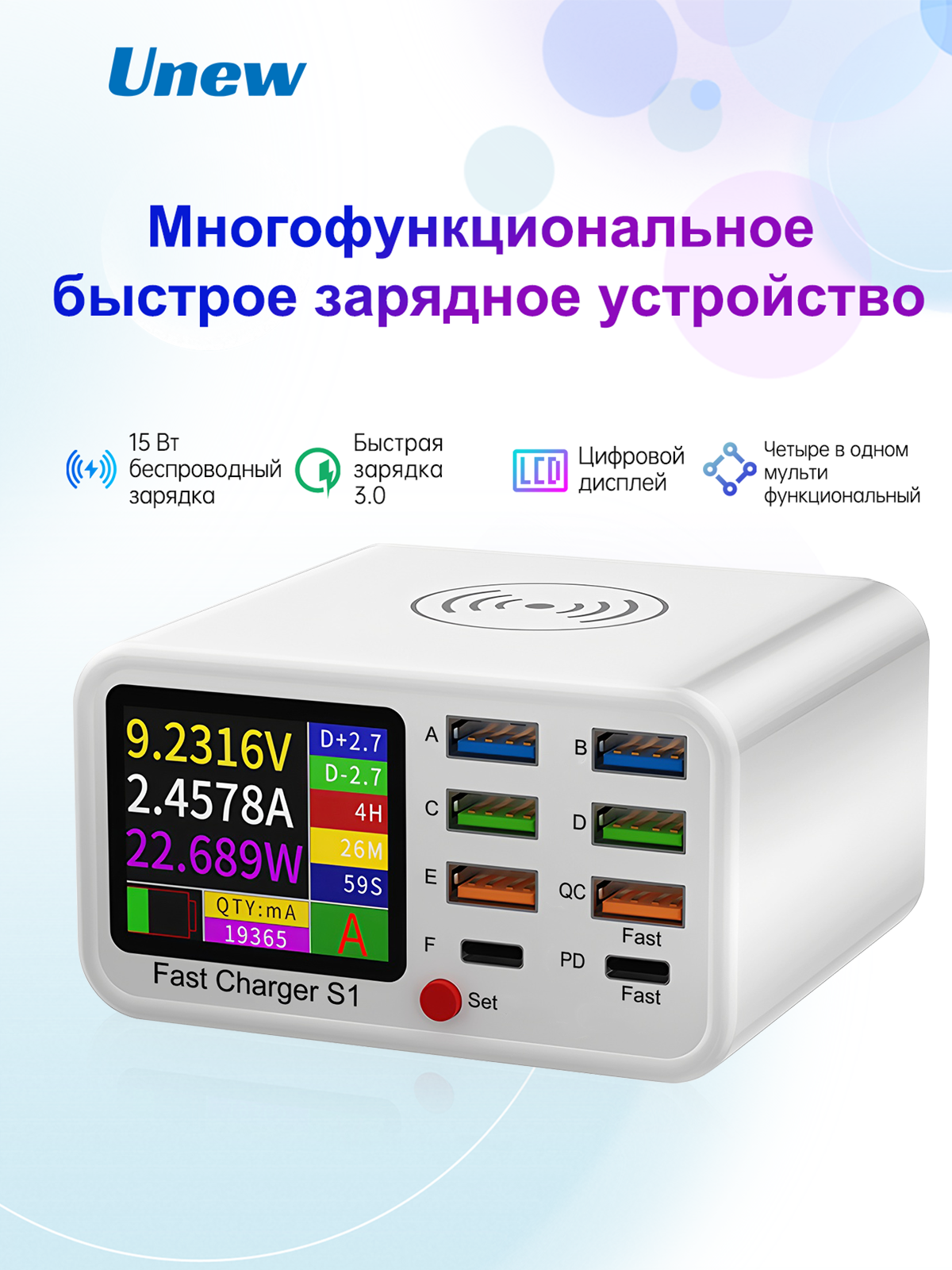 Зарядное устройство 8 в 1, беспроводная зарядка, ЖК-дисплей, 15 Вт, для телефона/ноутбука/планшета