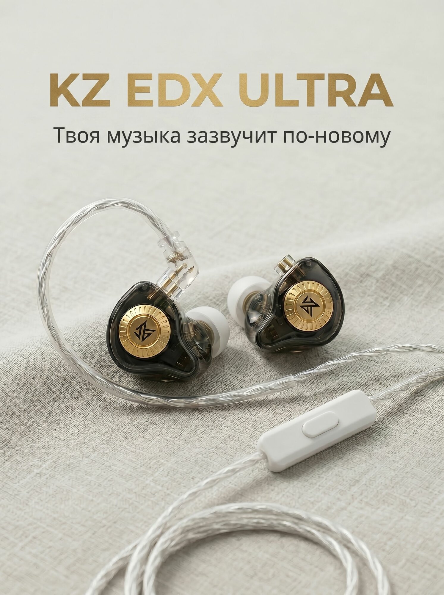 KZ Knowledge Zenith Наушники проводные с микрофоном, 3.5 мм, прозрачный, черный прозрачный черный