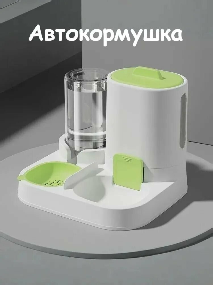 Автокормушка, для сухого корма, регулировка объема порций, квадратная, пластик, цвет зеленый