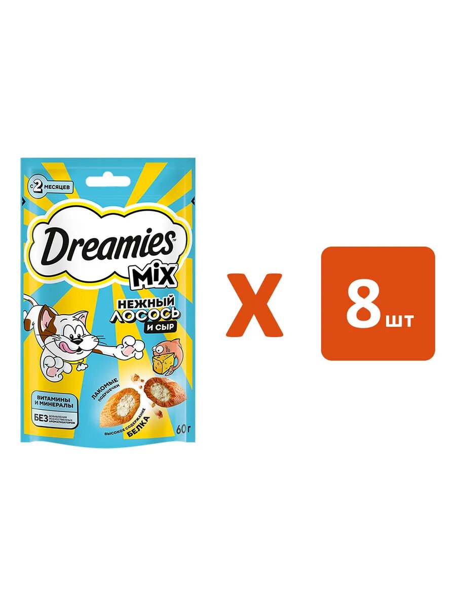Лакомство Dreamies Mix для кошек подушечки с лососем и сыром, 60 г х 8 шт