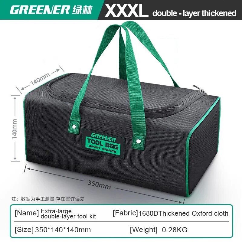 GREENER XXXL Сумка для инструментов 350x140x140мм, 1680D, Черный
