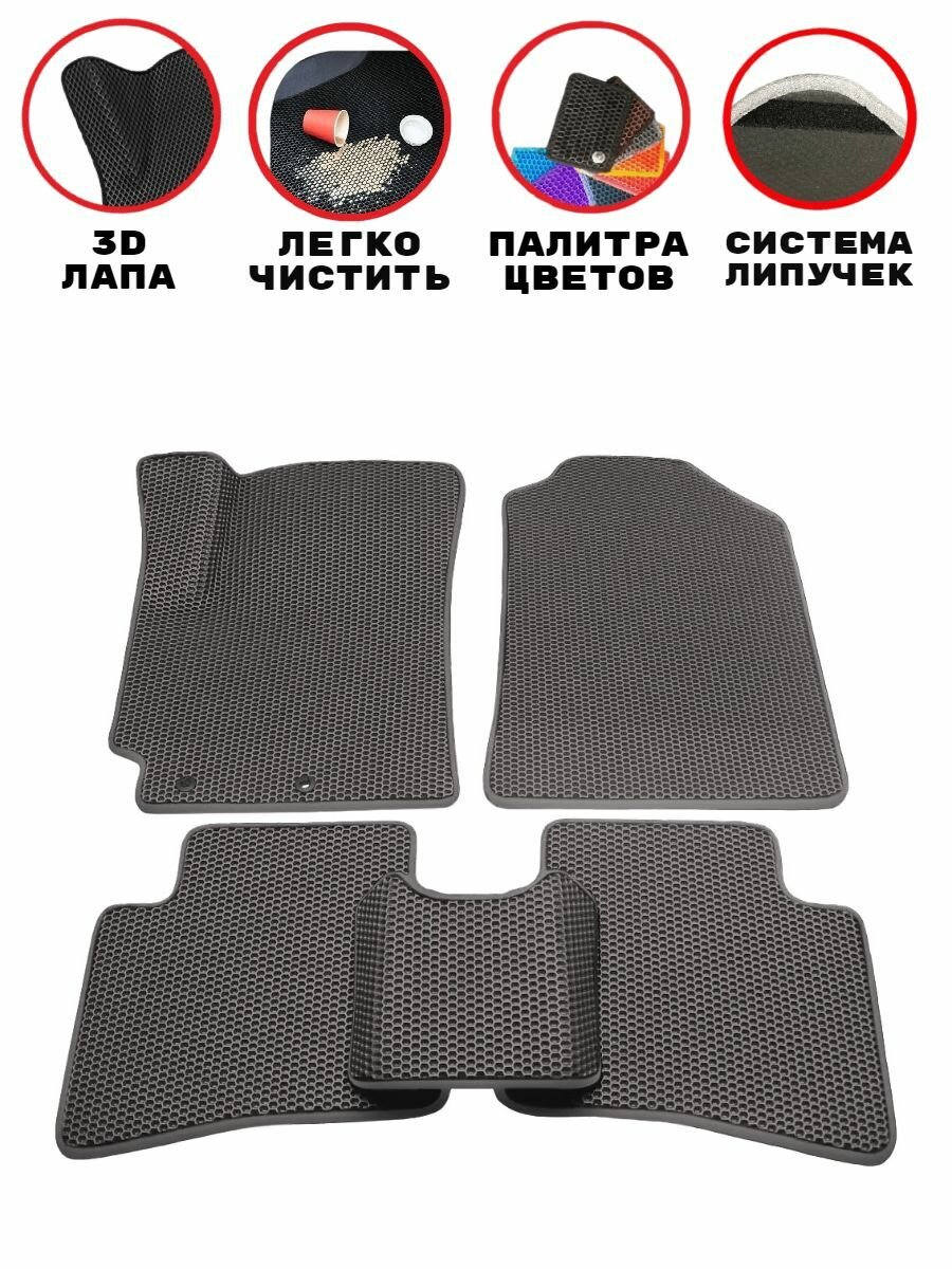 Комплект ковриков EVA/ЭВА для FORD FOCUS II Рестайлинг, (Форд Фокус 2 Рестайлинг), 2008-2011 гг, с 3Д лапой, серые соты с темно серым кантом