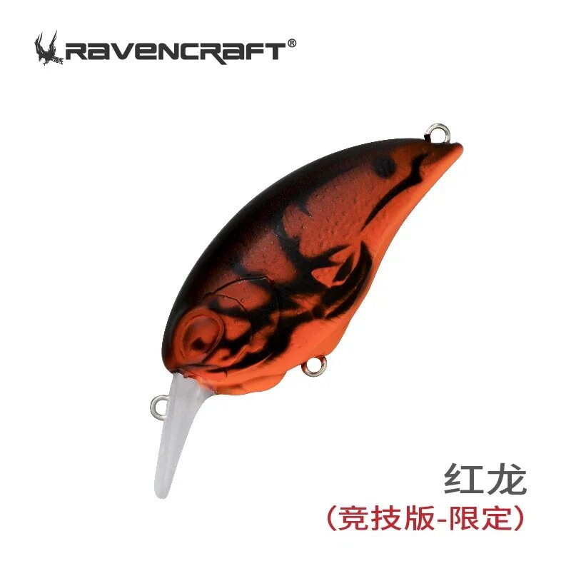 Ravencraft Digger SQ52 Red Dragon 10.8g