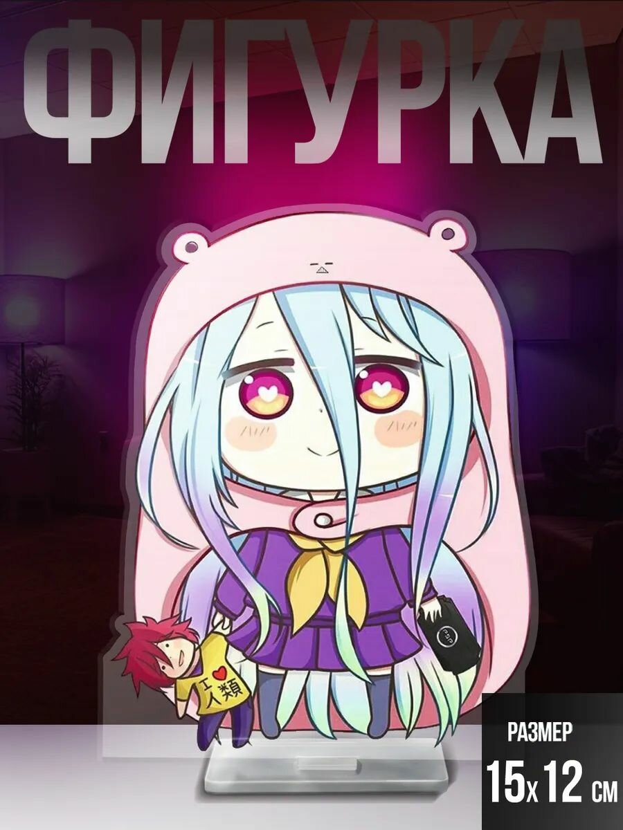 Акриловая фигурка Сиро
