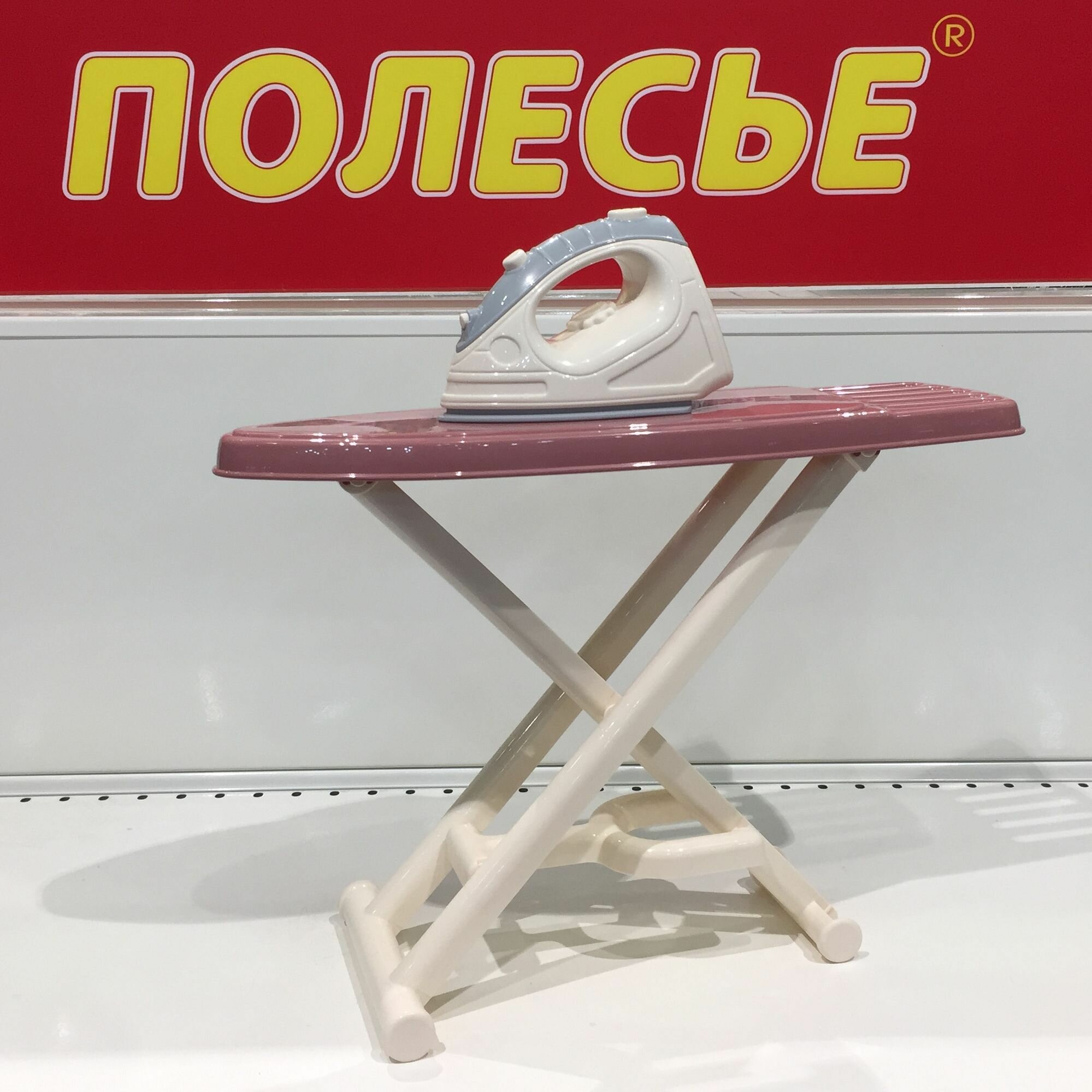 Игровая гладильная доска для малышей (пластмассовая) с простым утюжком / Полесье (коралловая)