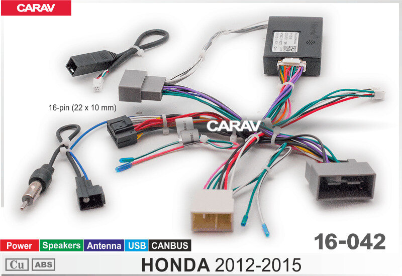 Провод для Android CARAV 16-042 HONDA 2012-2015