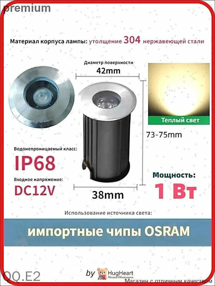Встраиваемый светильник IP68 нержавеющая сталь