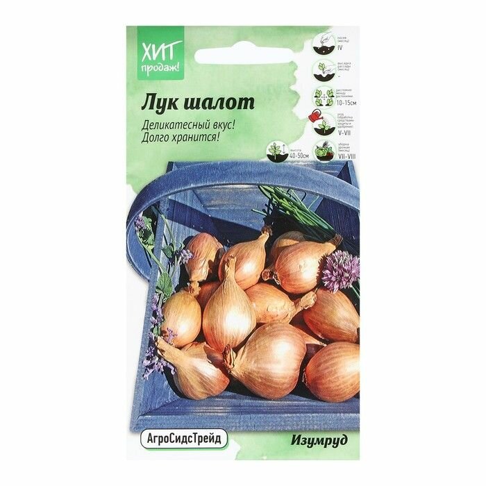 Семена Лук шалот Изумруд , 0.3 г, АгроСидсТрейд
