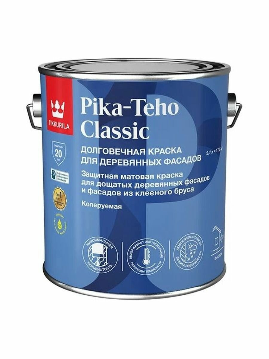 Краска Tikkurila Pika-Teho Classic A 2,7л. для деревянных фасадов