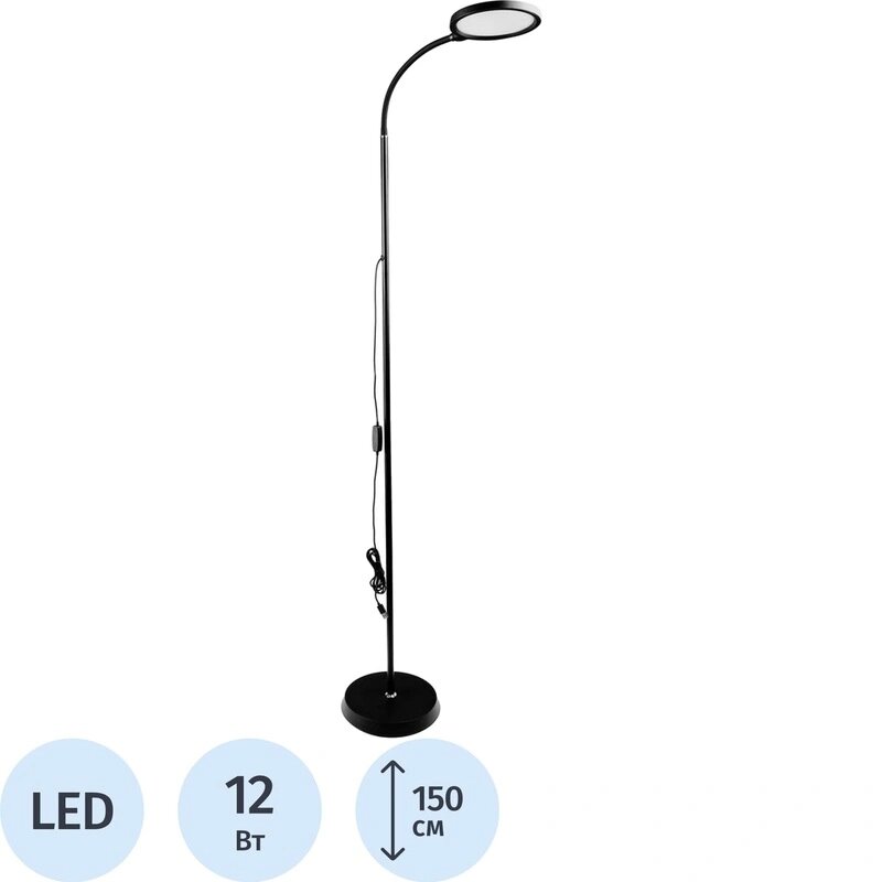 Светильник Ultraflash UF-833 C02 черн (LED напольн, 12Вт, 3 в1)