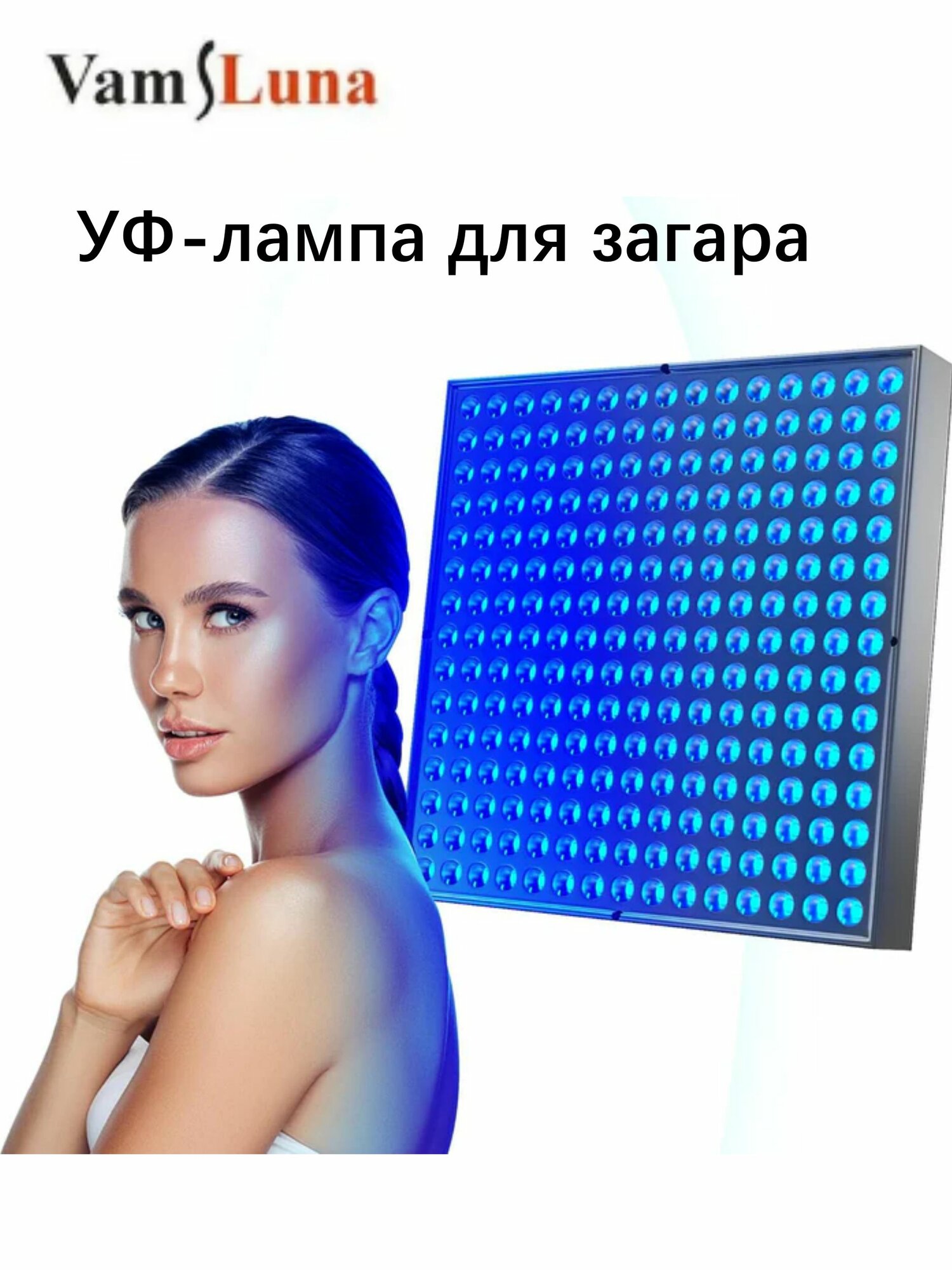Компактный домашний солярий для лица и всего тела Домашний UV-солярий для лица и тела 45W, 225 LED солярий для тела 45W LED UV солярий