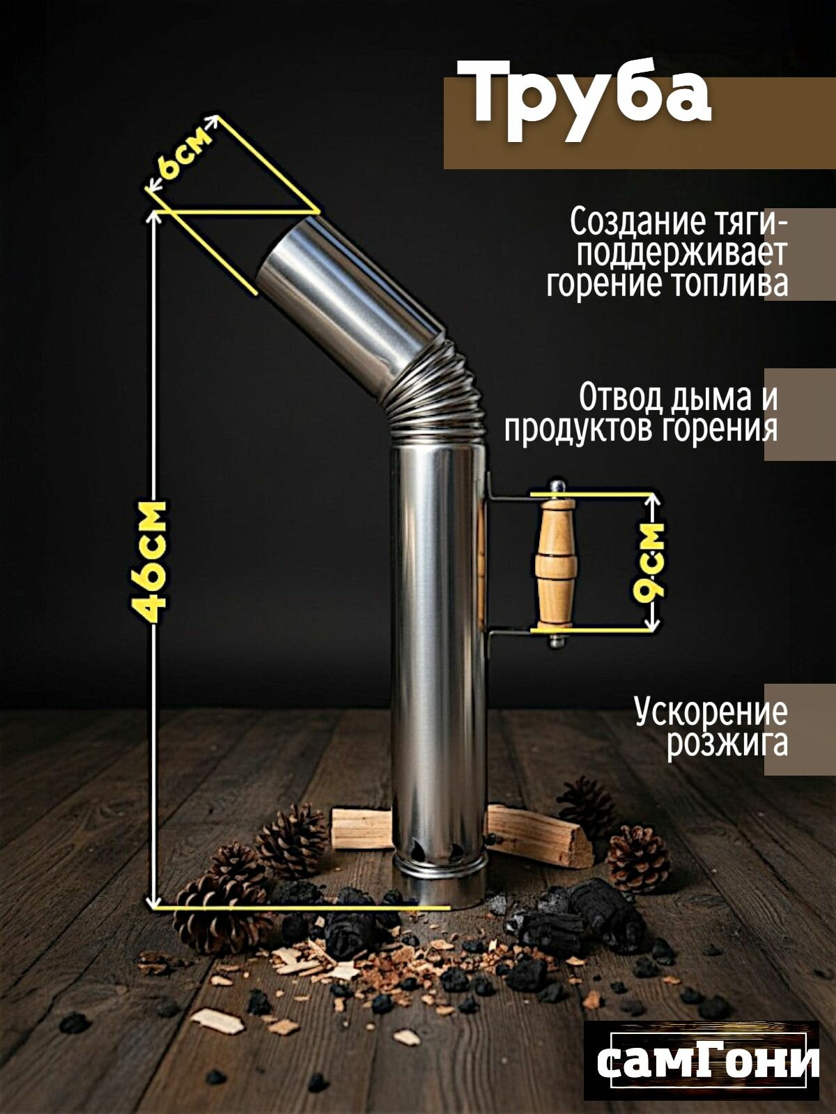 Самовар "I95BTDKB1N", 5 л — фото 1