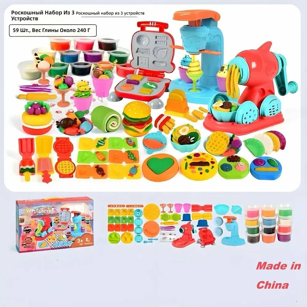 Набор для лепки Play-Doh: машинка для лапши, мороженого и бургеров с 12 цветами пластилина
