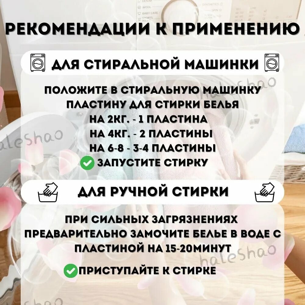 Капсулы для стирки — фото 1