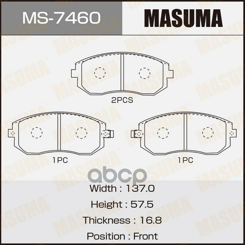 Тормозные колодки, применяется на Subaru Forester, с 2001 года. Masuma арт. MS-7460