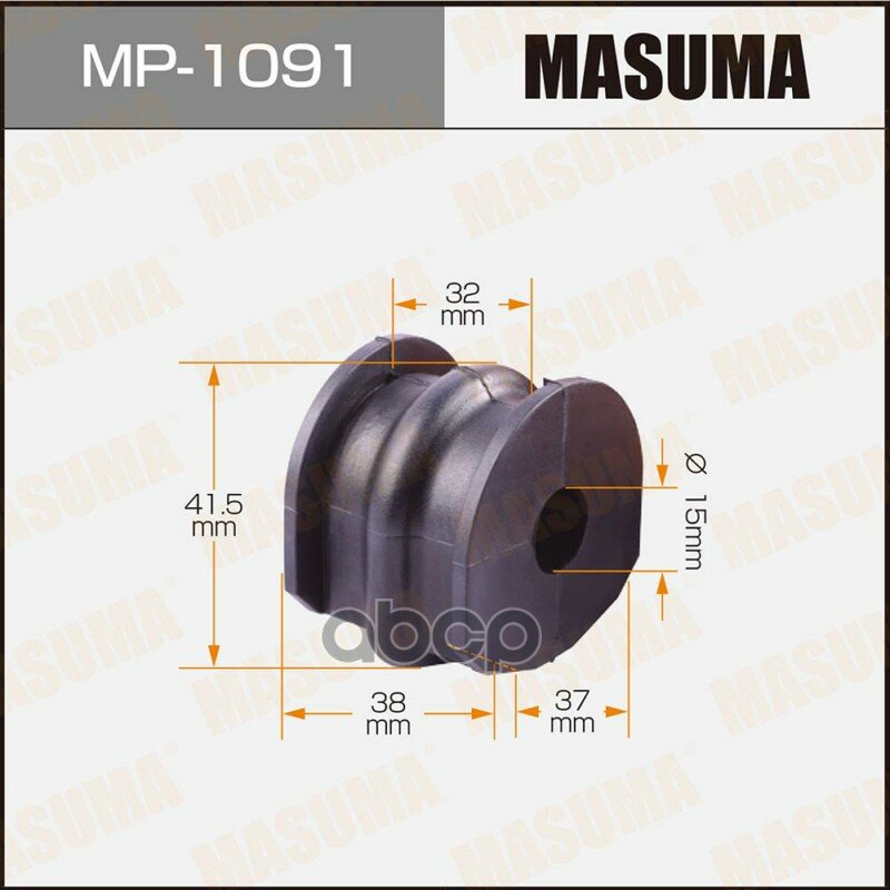 Втулка стабилизатора MASUMA /rear/ X-TRAIL 07- [уп.2] Masuma арт. MP1091