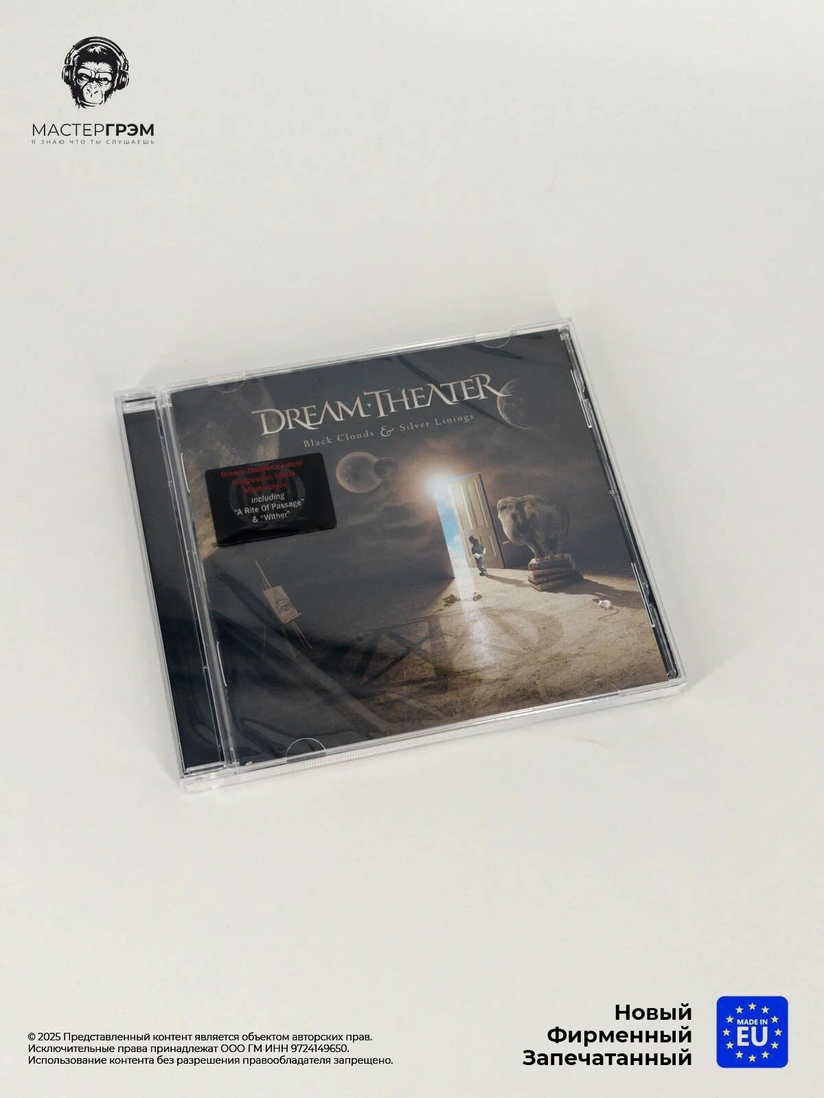 CD диск Dream Theater - Black Clouds & Silver Linings (CD) 2009, Jewel Case