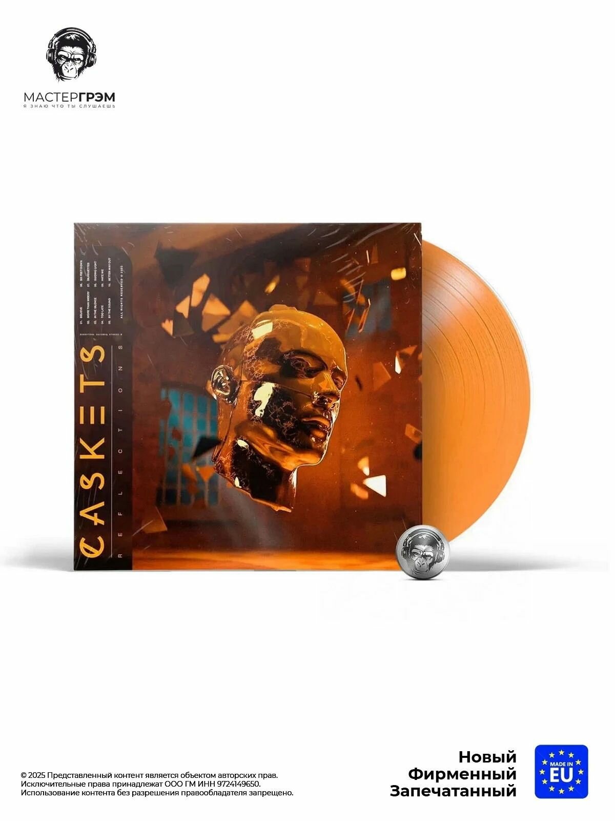 Виниловая пластинка Caskets - Reflections (LP, Оранжевый прозрачный винил) Limited, 2023