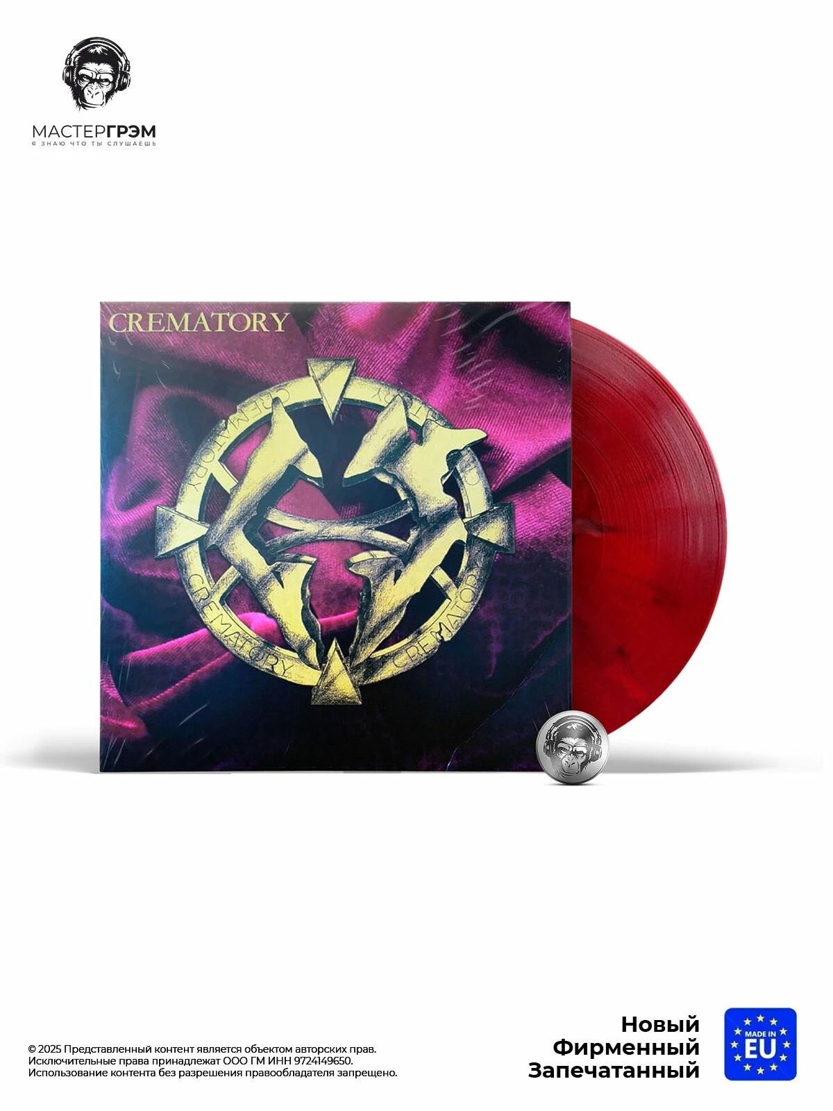 Виниловая пластинка Crematory - Crematory (LP, Темно-красный мраморный винил) Limited, 2025