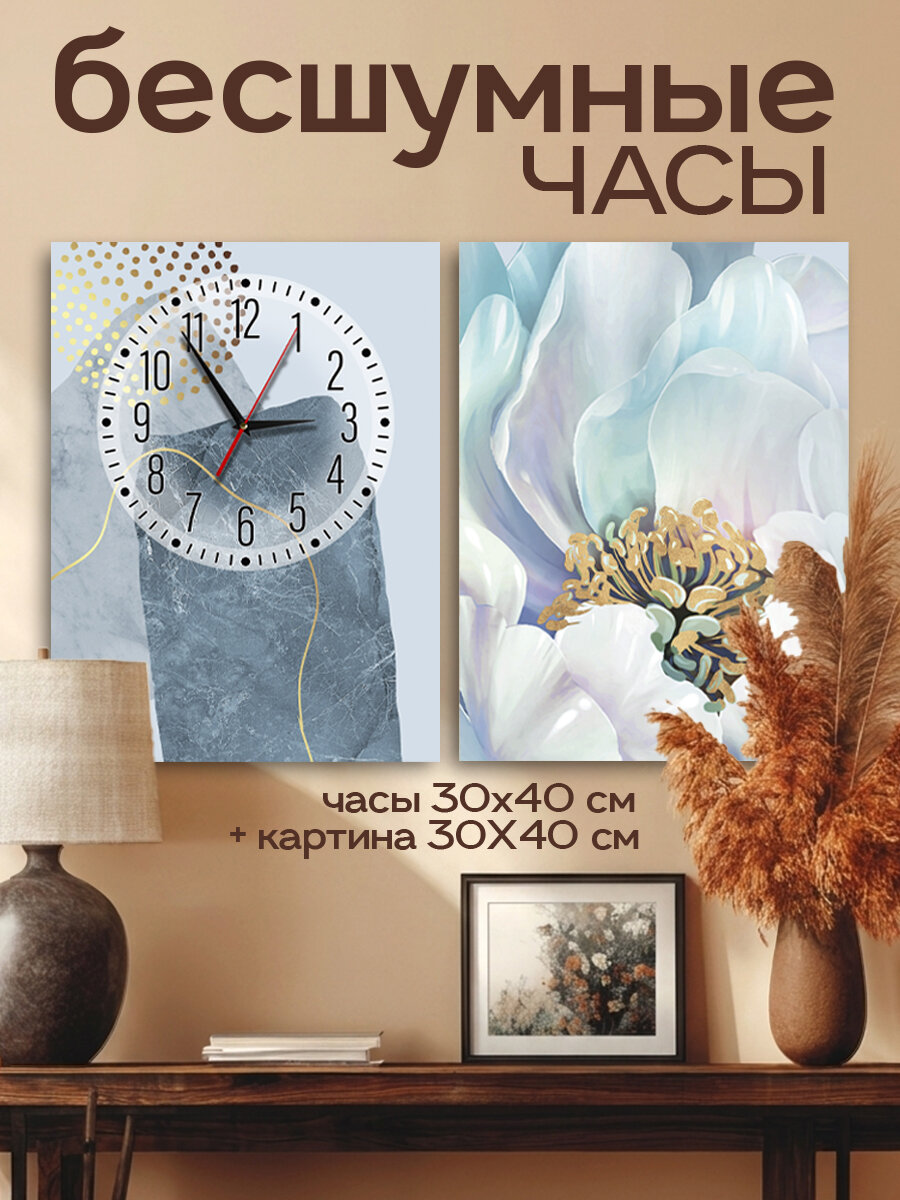 Картины - часы настенные на холсте LOFTime 2 шт Абстракция цветы и листья гол Ч-840-3040