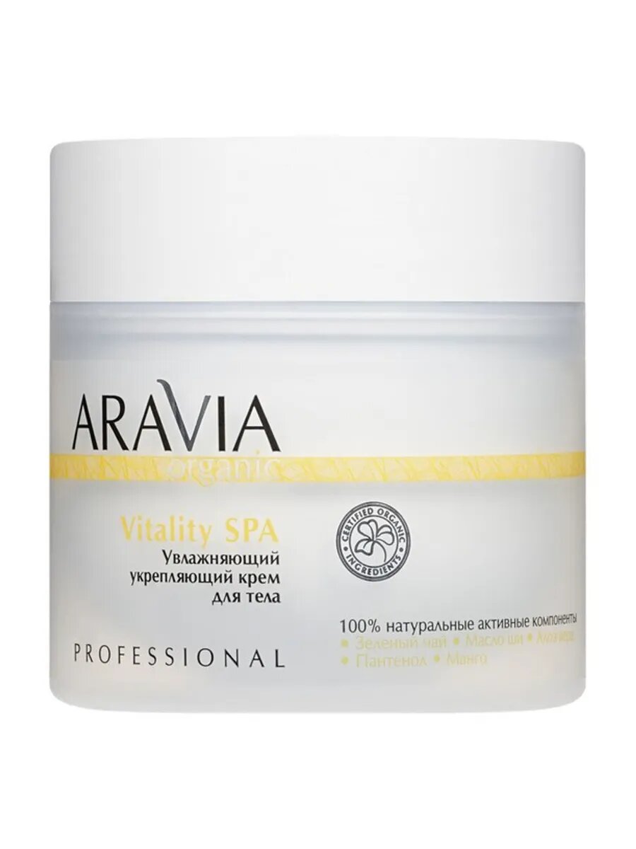 Крем для тела Aravia Professional Organic Vitality SPA увлаж