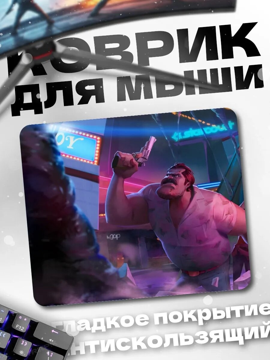 Коврик для мыши Мужчина с усами