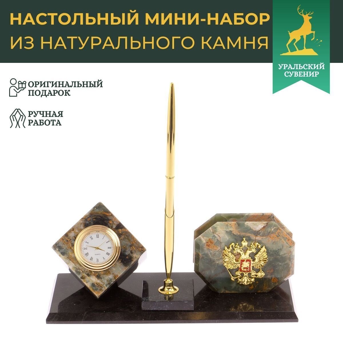 Визитница
