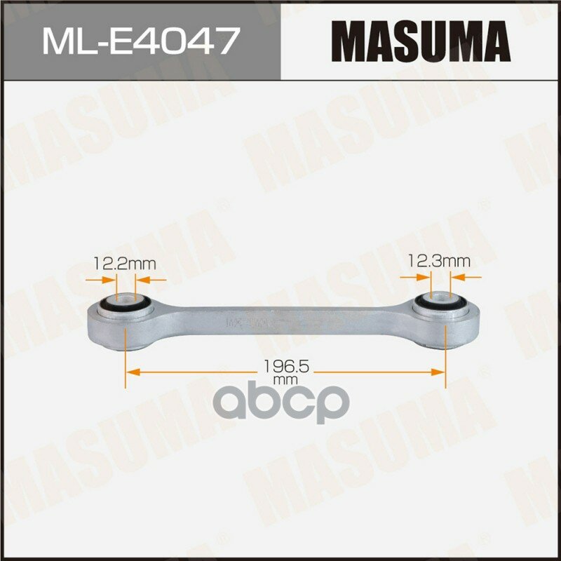 Стойка стабилизатора (линк) front VOLKSWAGEN TOUAREG 10-18 Masuma арт. ML-E4047