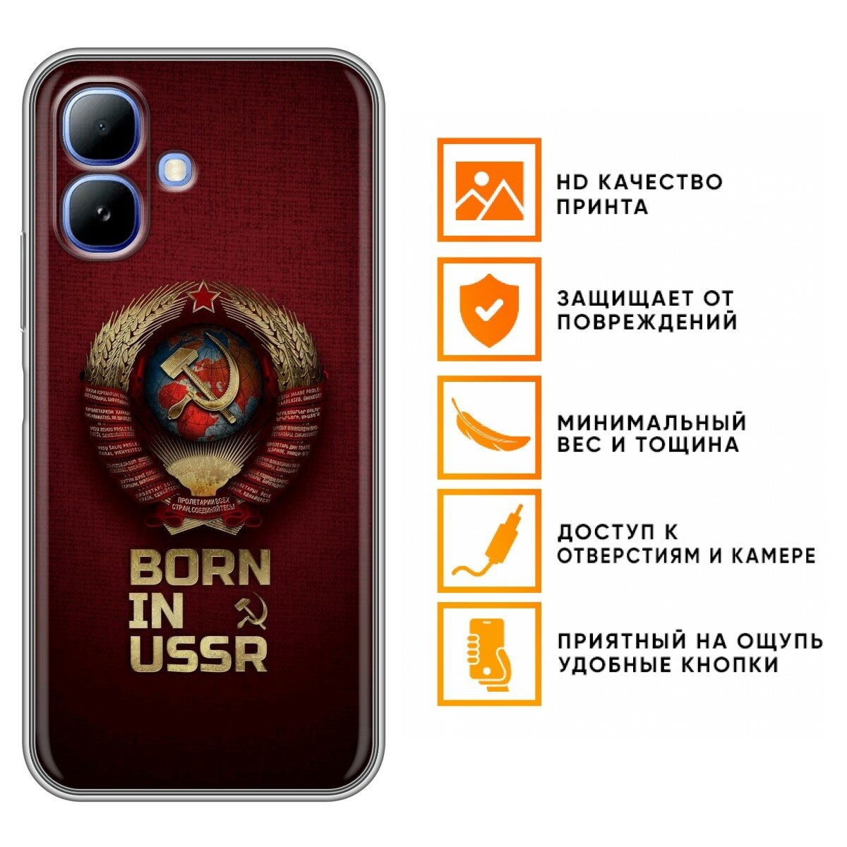 Чехол для Infinix Smart 20 — фото 1