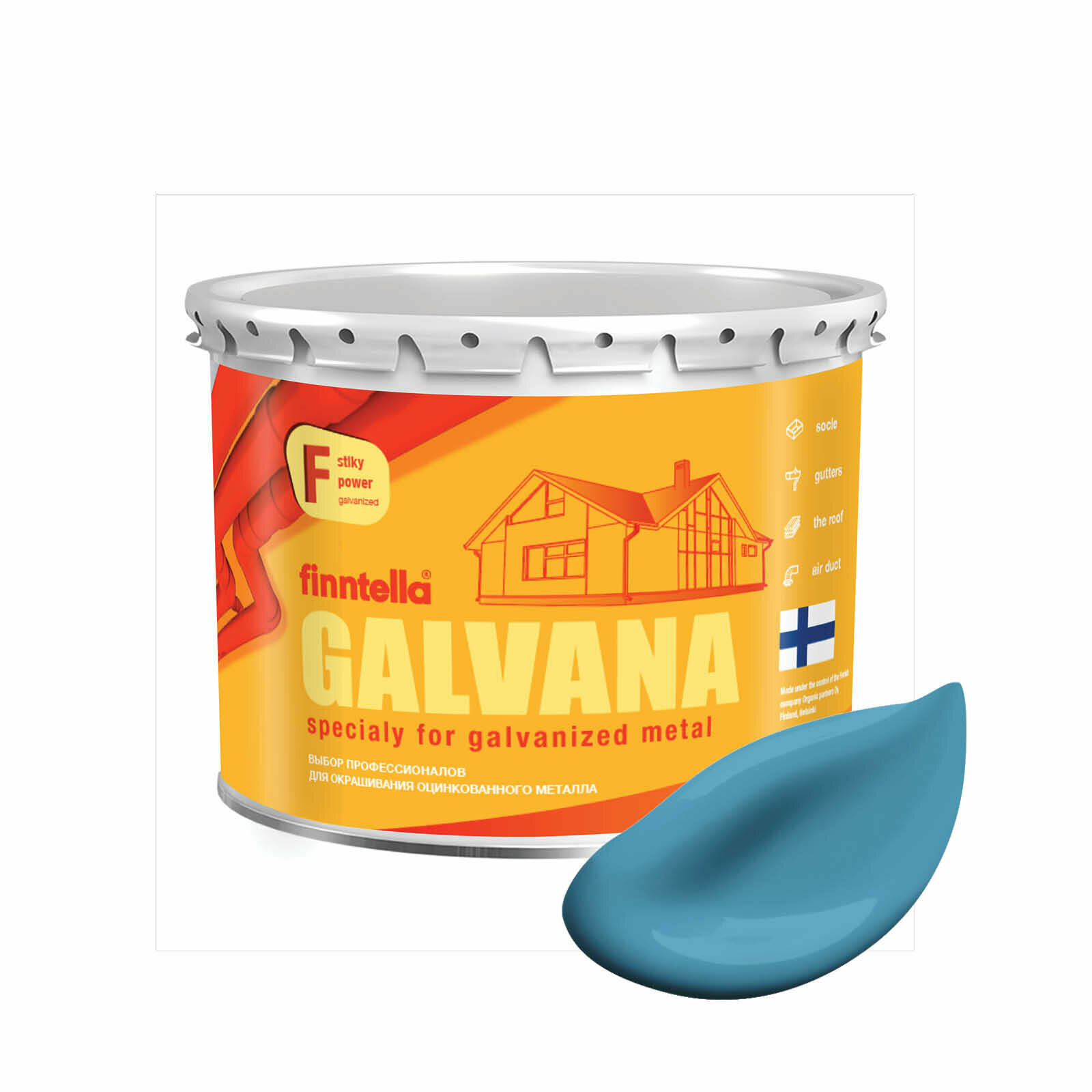 Краска GALVANA FINNTELLA Матовая, AIHIO голубой, 2,7л