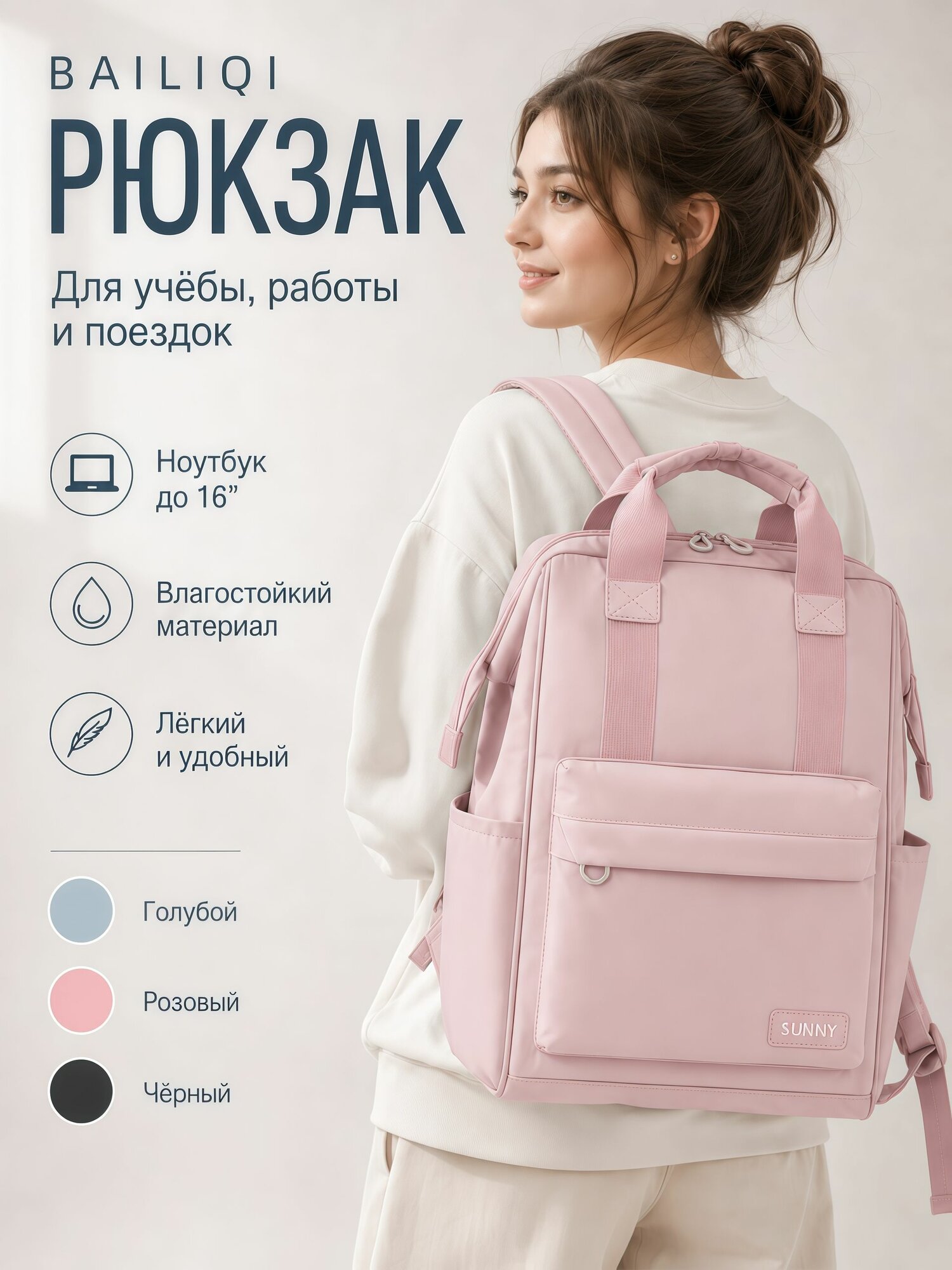 Рюкзак женский городской школьный спортивный для путешествий, сумка рюкзак, подростковый, ручная кладь