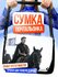 Сумка кросс-боди , черный
