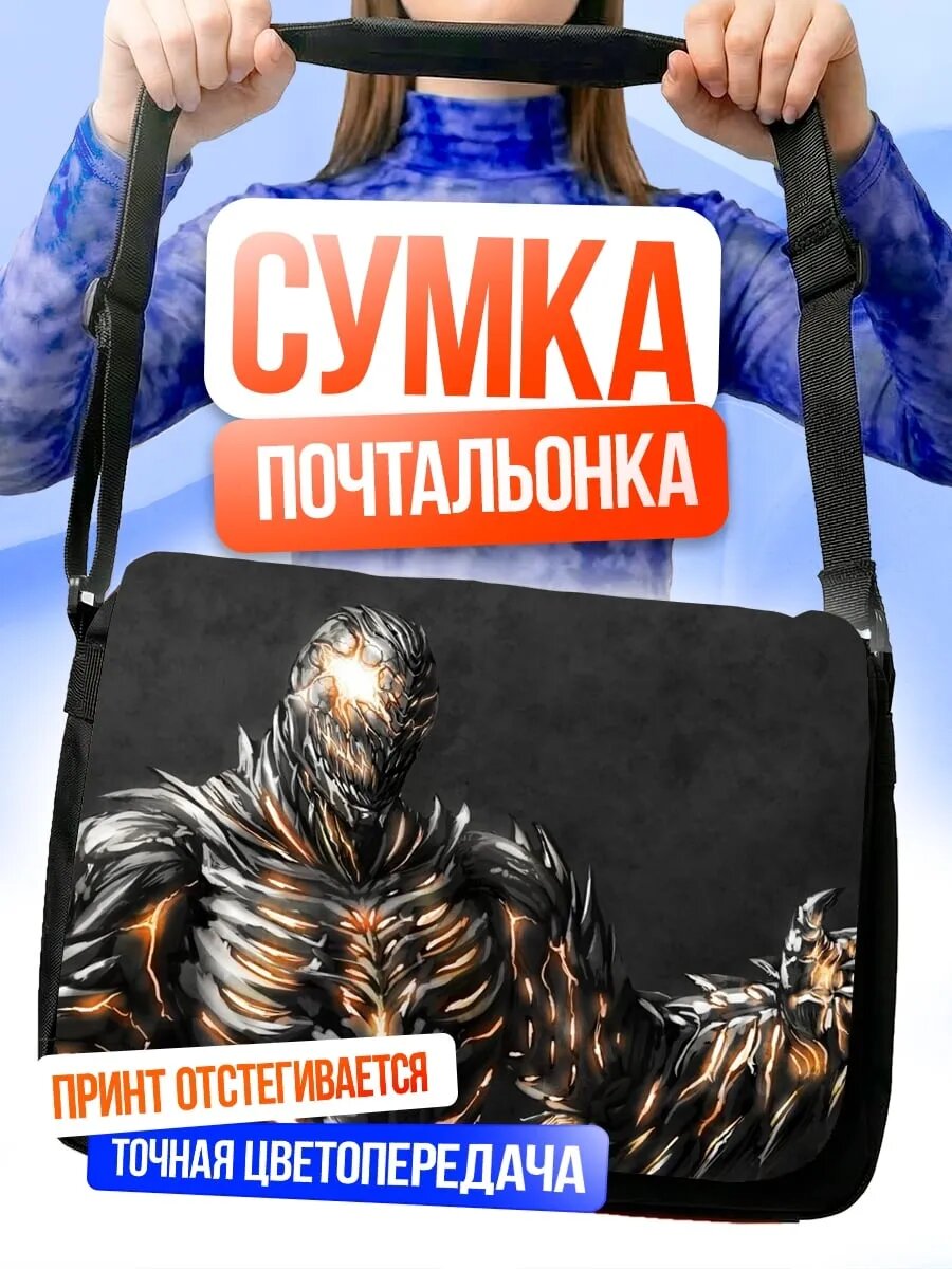 Сумка Кибернетический воин