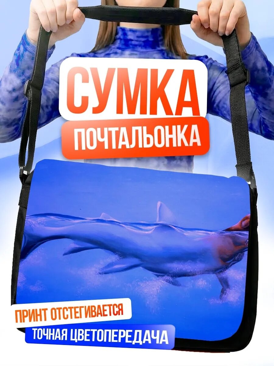 Сумка Собака акула плывет