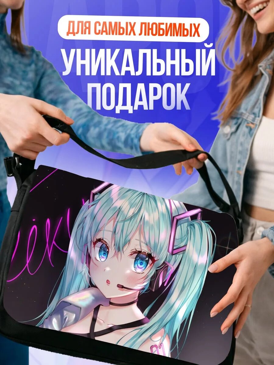 Сумка кросс-боди , черный — фото 1