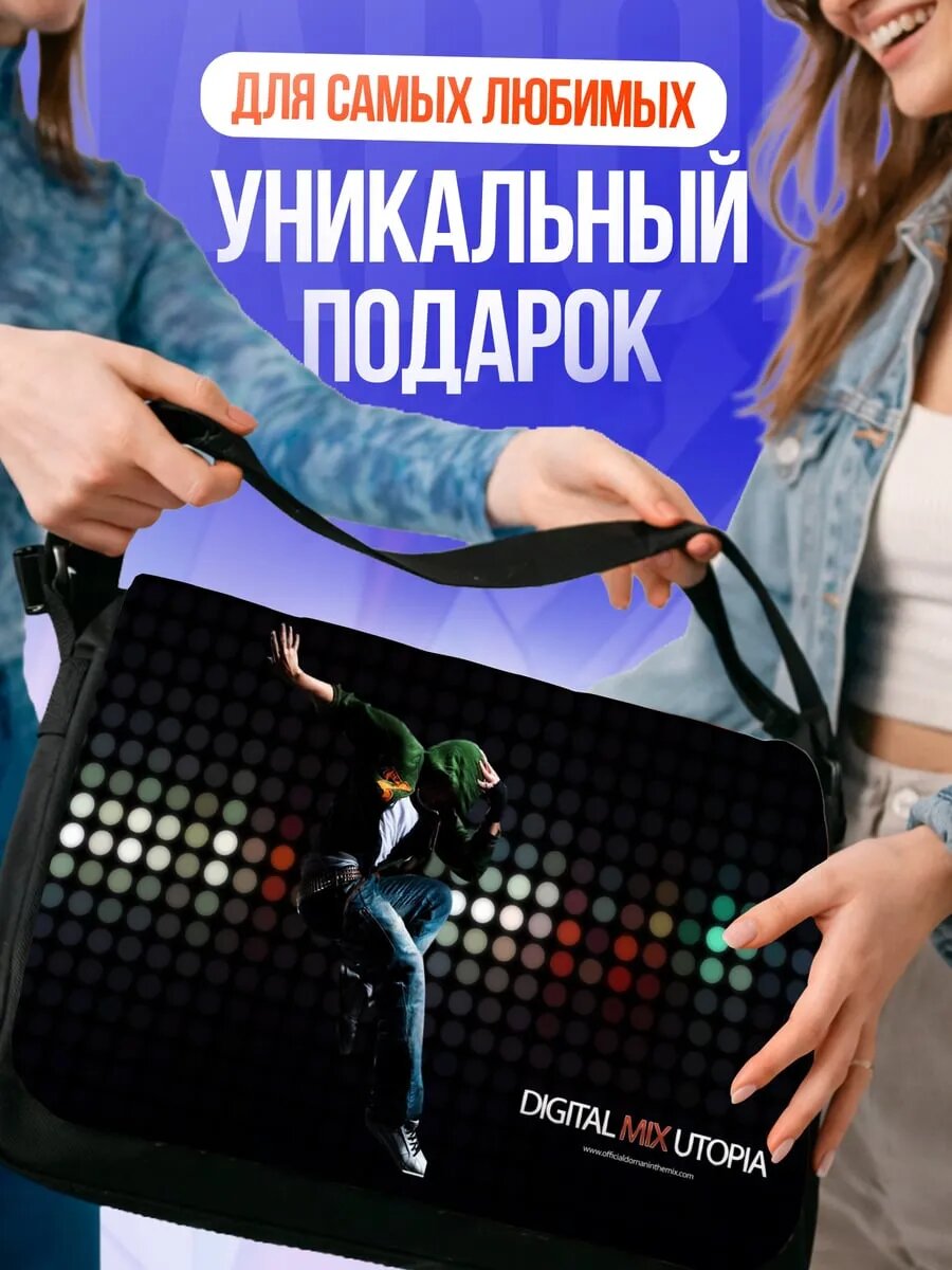 Сумка кросс-боди , черный — фото 1