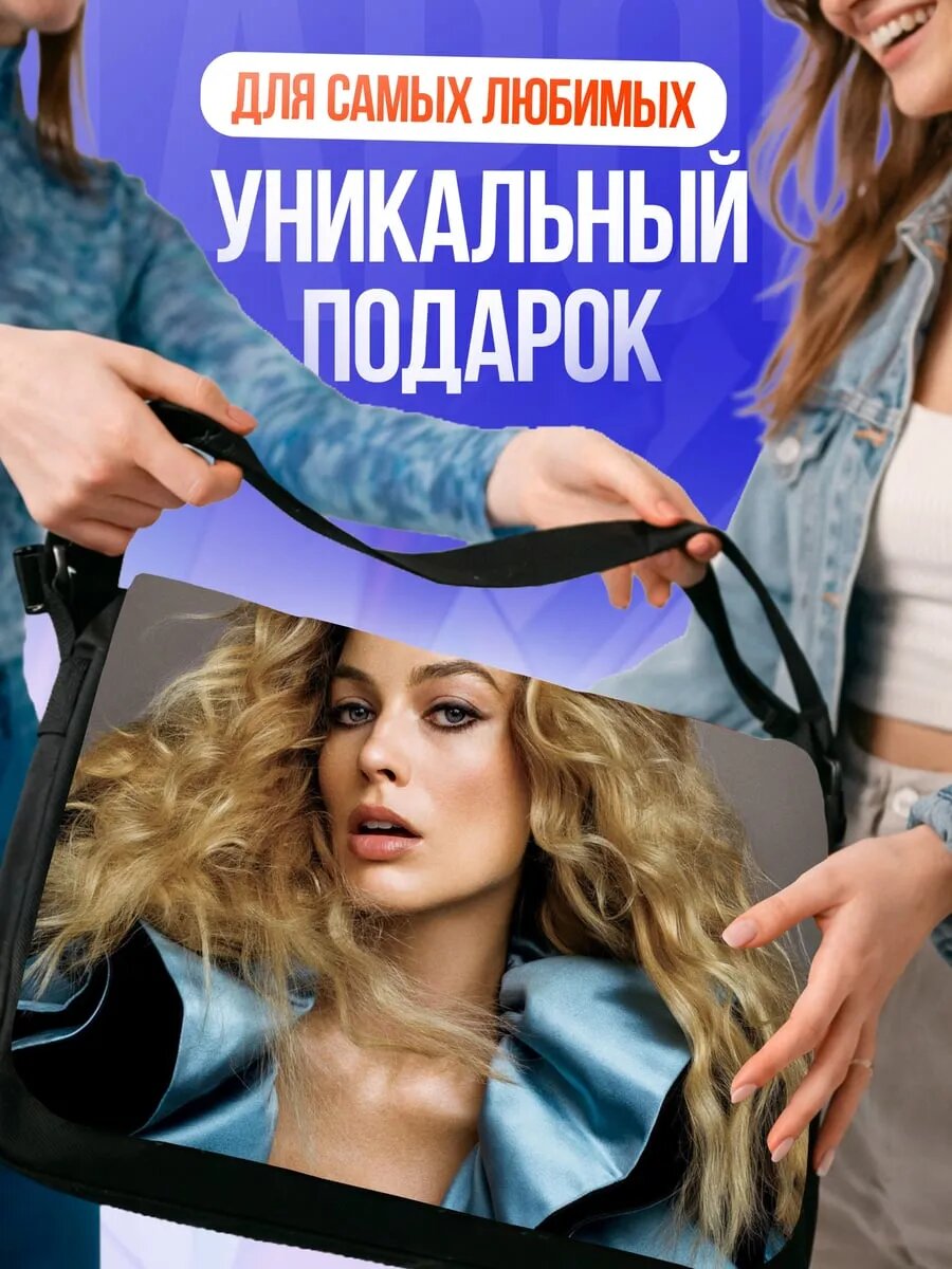 Сумка кросс-боди , черный — фото 1