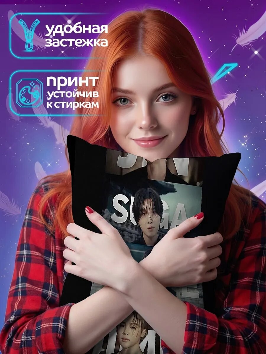 Подушка дакимакура BTS — фото 1