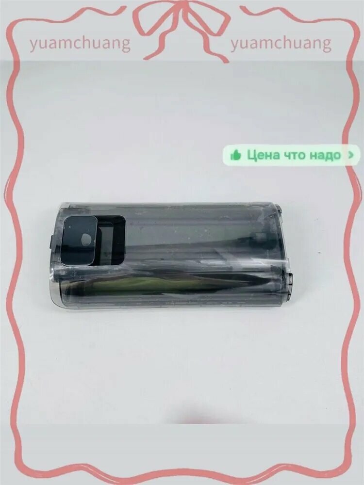 Контейнер для хранения воды Ведро для чистой воды для Dreame H40pro / H40 Ultra