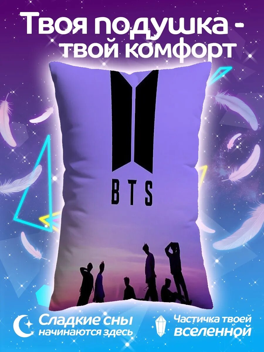 Подушка дакимакура BTS логотип