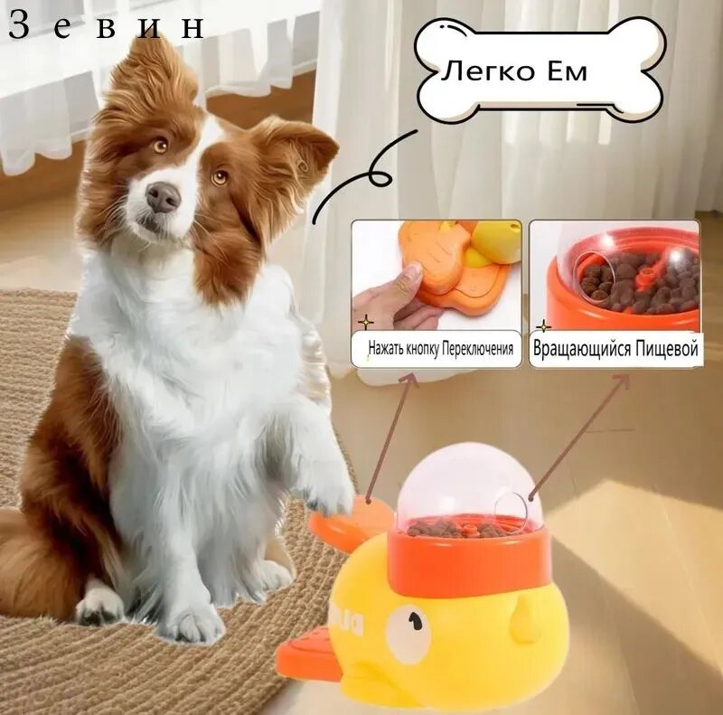Интерактивная обучающая игрушка для собак slow feeder 2-в-1
