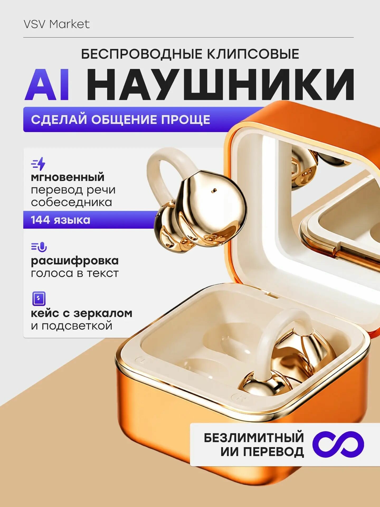 VSV Market Наушники беспроводные с микрофоном OWS EARPHONE, Bluetooth, USB Type-C, оранжевый