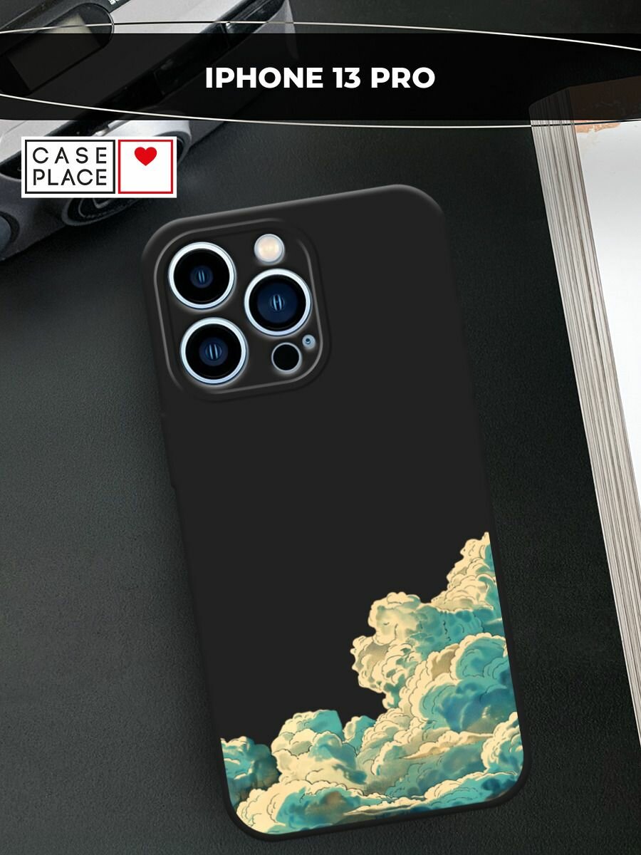 Черный матовый чехол на Apple iPhone 13 Pro / Айфон 13 Про с принтом Ночное небо и облака