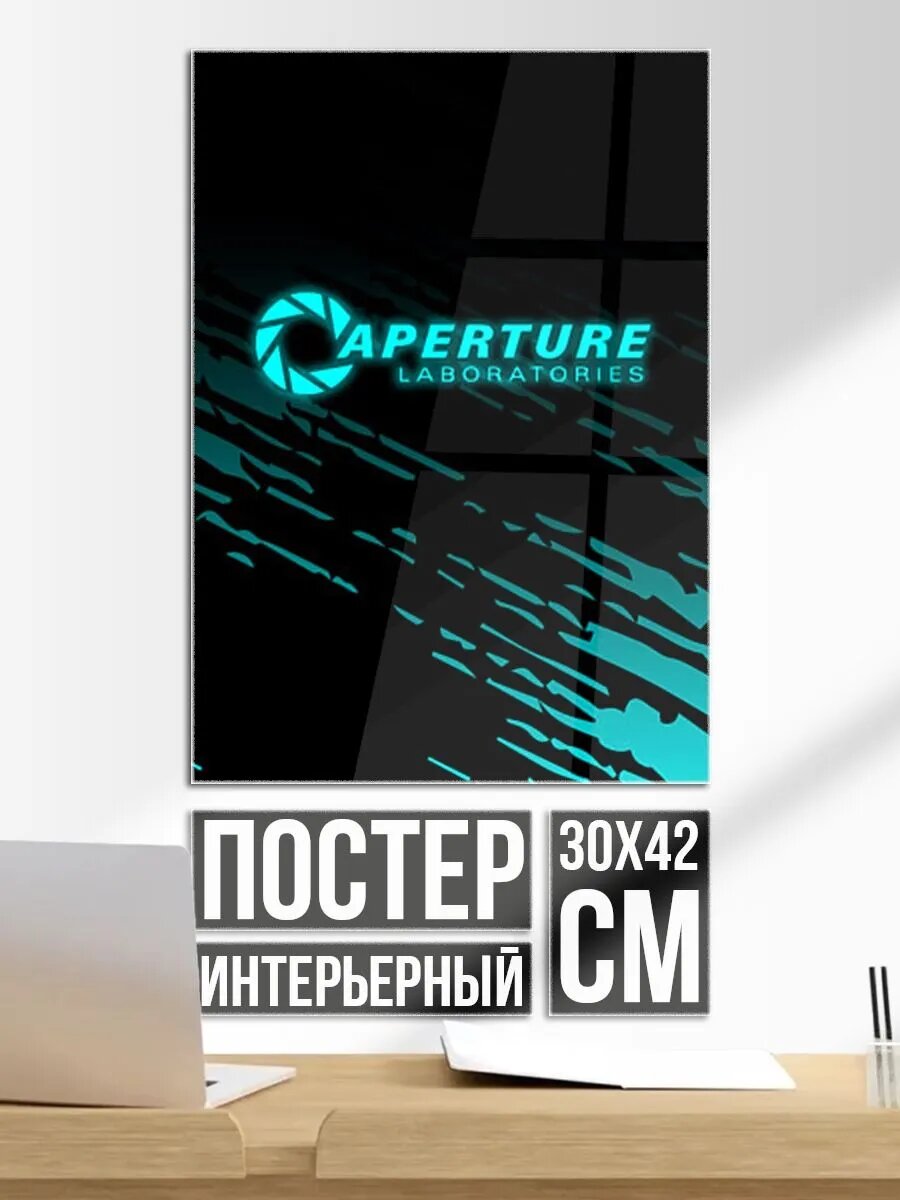 Постер на стену Portal